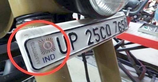 This big news about the last date of high security number plate in UP ...